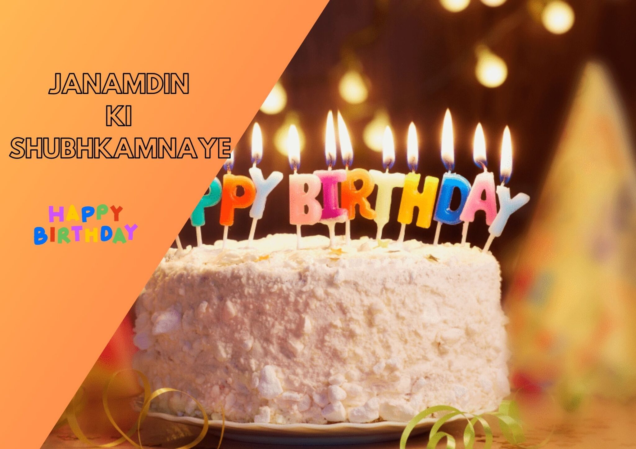 Janamdin ki Hardik Shubhkamnaye | जन्मदिन की शुभकामनाएं - Shayari Baba