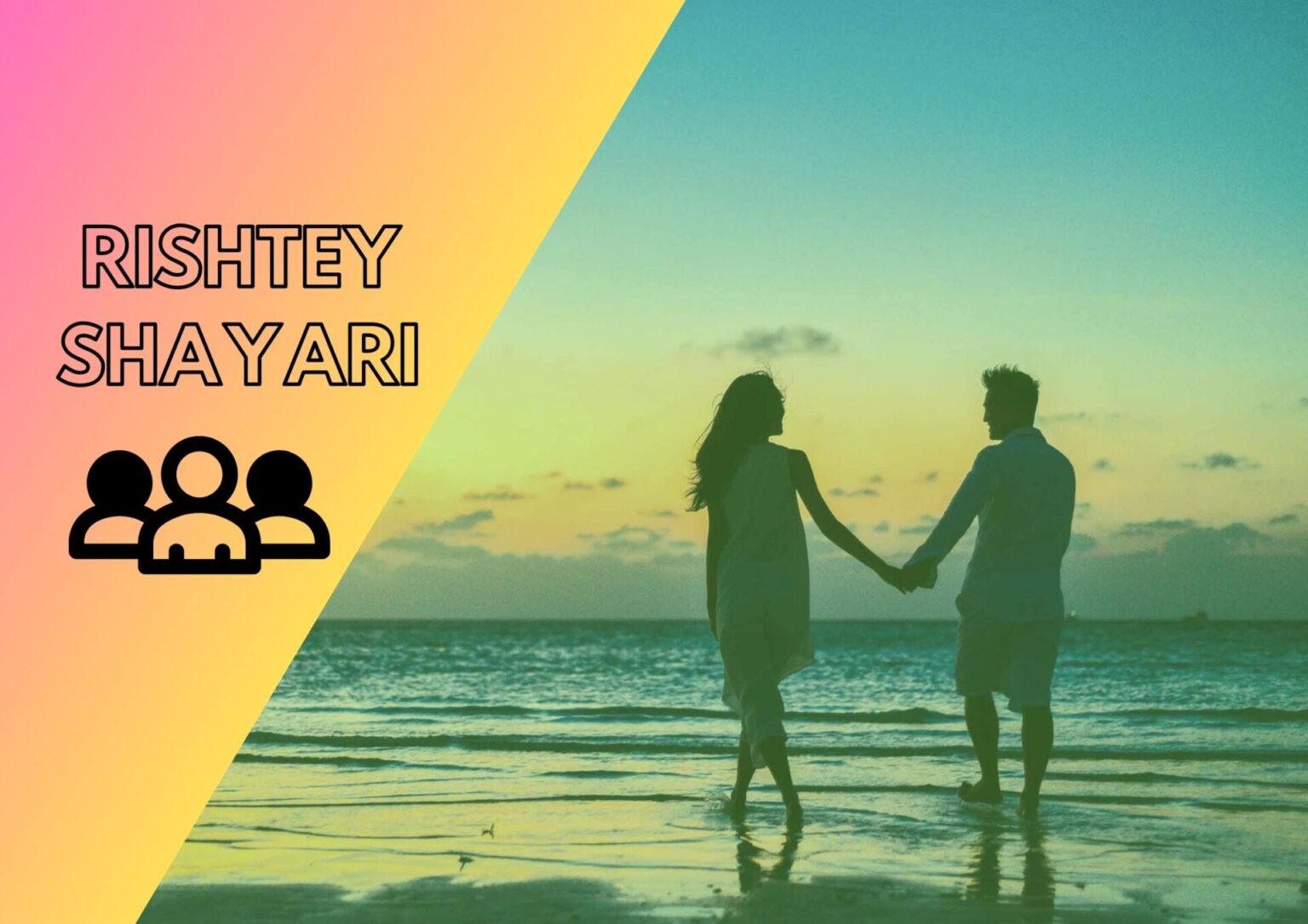 100+ Rishtey Shayari in Hindi - Shayari Baba