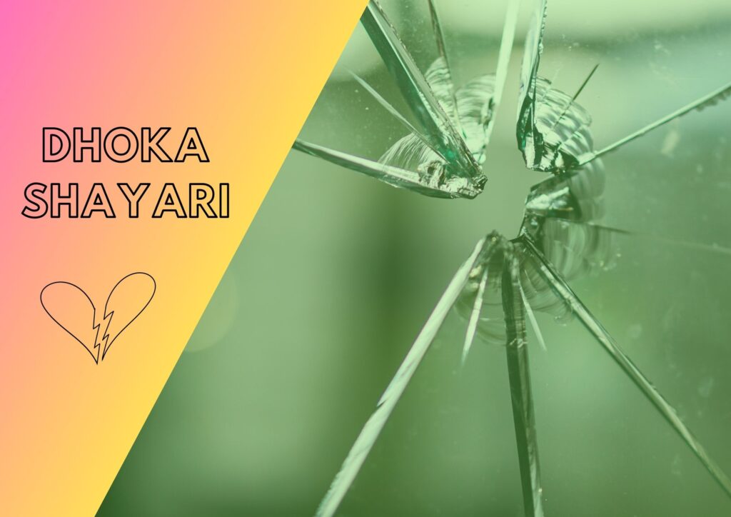 100+ Best Dushmani Shayari in Hindi - Shayari Baba