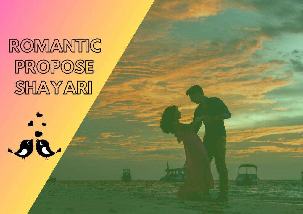 Best Romantic Propose Shayari in Hindi - Shayari Baba
