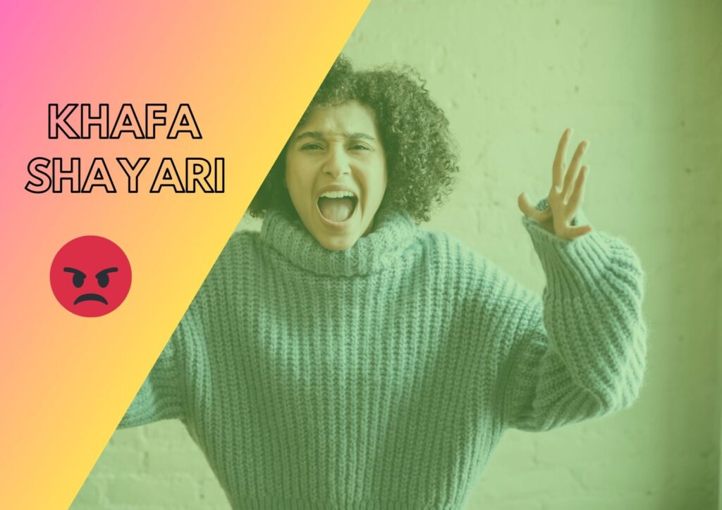 100+ Best Khafa Shayari in Hindi - Shayari Baba