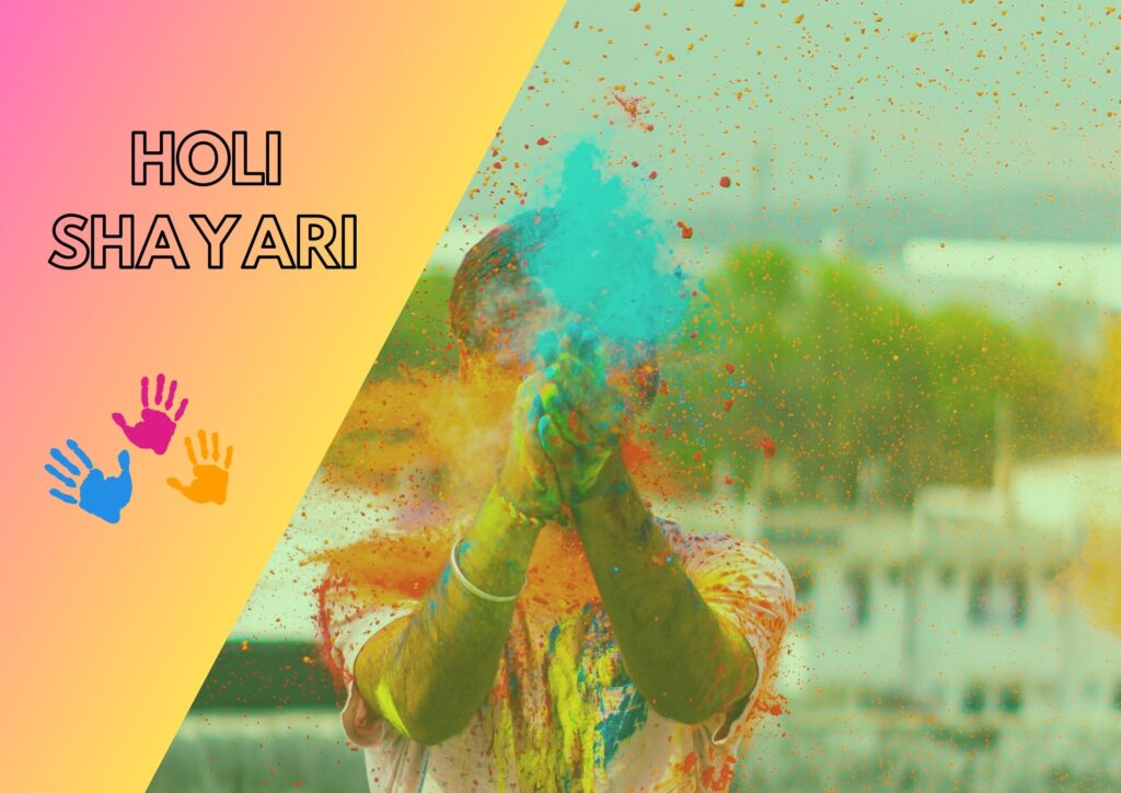 100+ Holi Shayari In Hindi - Shayari Baba