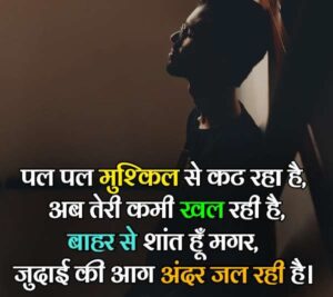 100+ Breakup Shayari | दर्द भरी ब्रेकअप शायरी - Shayari Baba