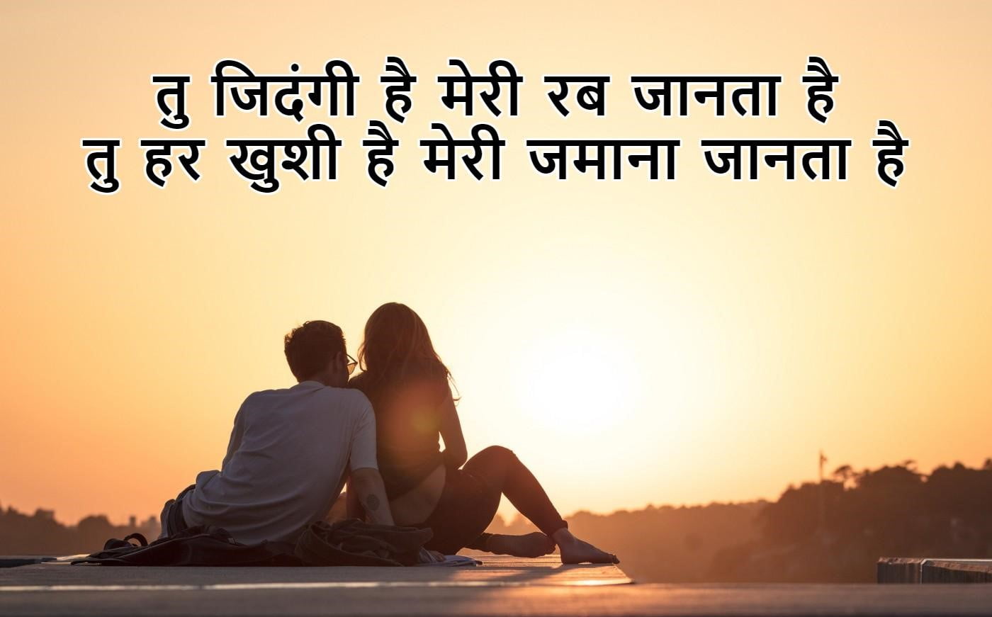 100+ Best Pahla Pyar Shayari in Hindi - Shayari Baba
