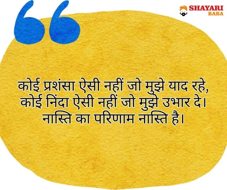 100 + Best Ramdhari Singh Dinkar Quotes - Shayari Baba