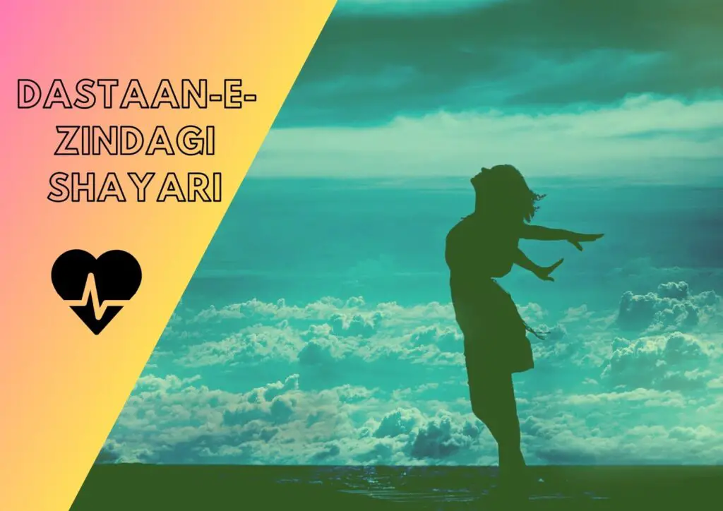 100+ Nazar Shayari in Hindi - Shayari Baba