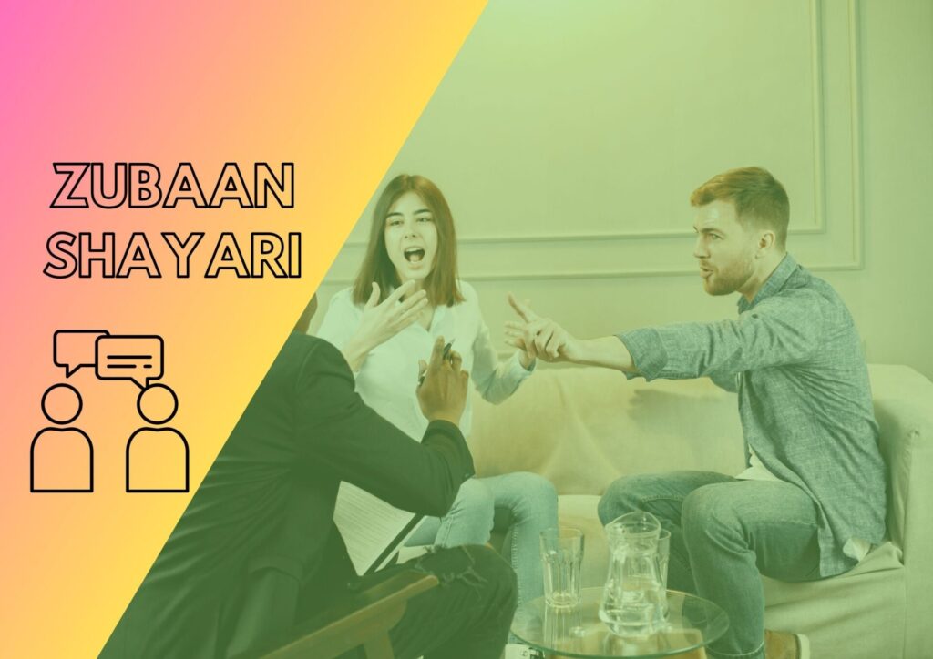 100+ Best Zubaan Shayari in Hindi - Shayari Baba
