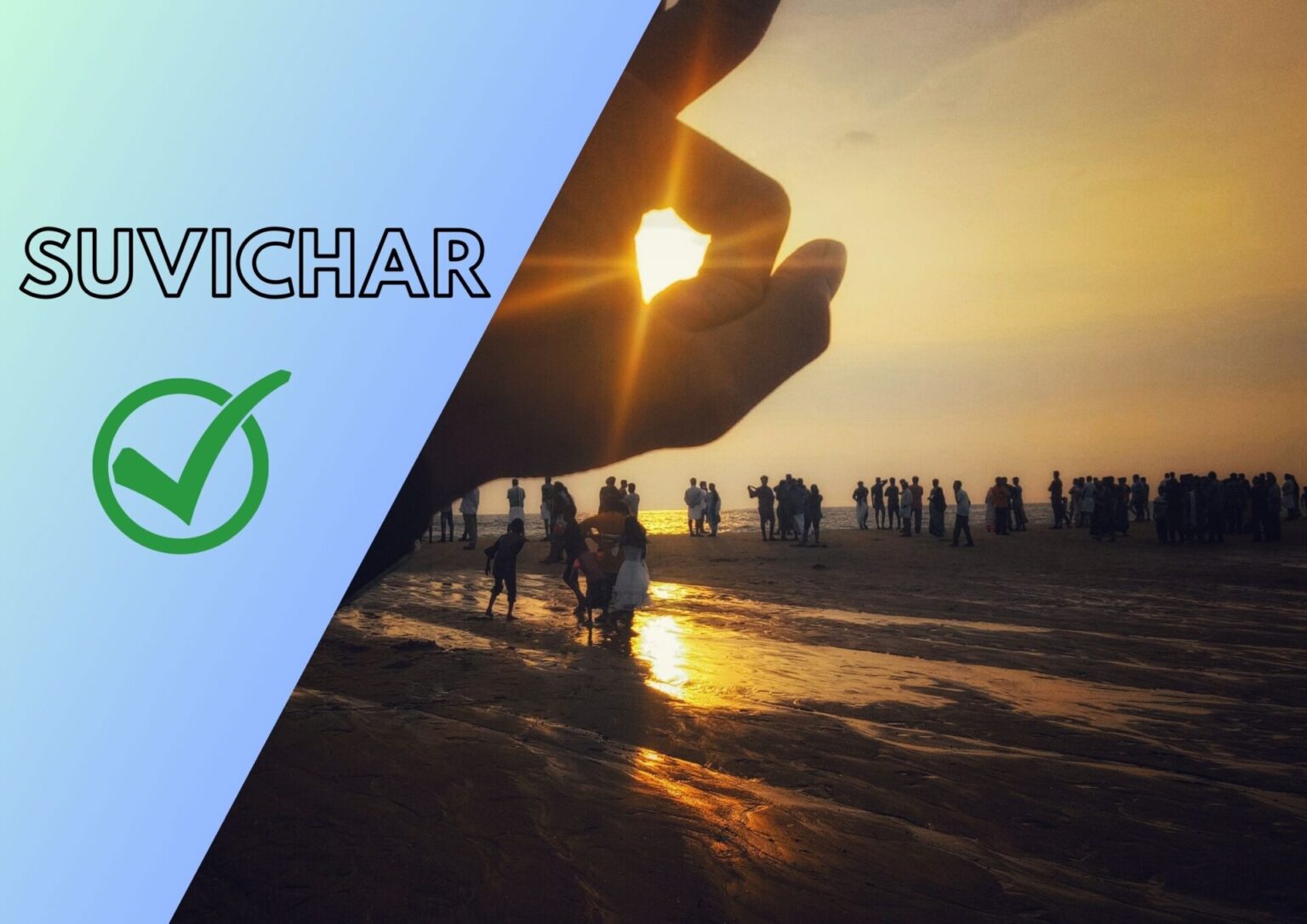 100+ Best Suvichar in Hindi | सुविचार हिंदी में - Shayari Baba