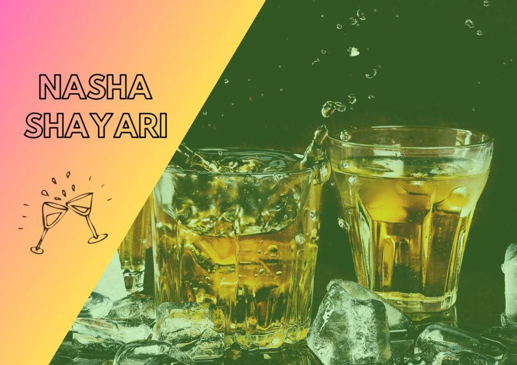 100+ Best Nasha Shayari in Hindi || नशा शायरी हिंदी में - Shayari Baba