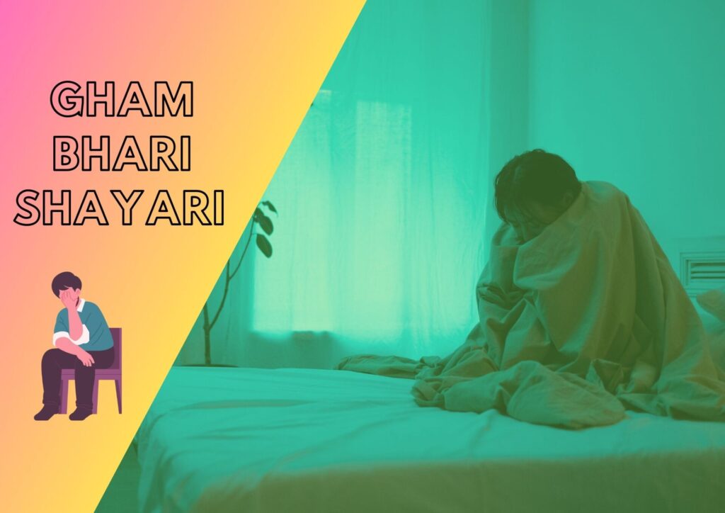 100+ Best Gham Bhari shayari in Hindi - Shayari Baba