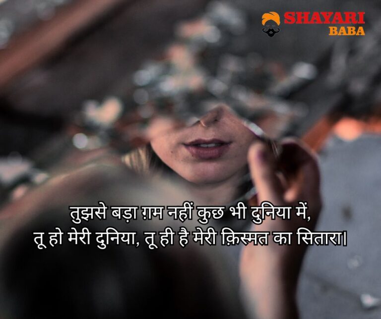 100+ Breakup Shayari | दर्द भरी ब्रेकअप शायरी - Shayari Baba