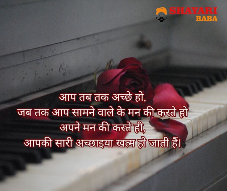 100+ Breakup Shayari | दर्द भरी ब्रेकअप शायरी - Shayari Baba