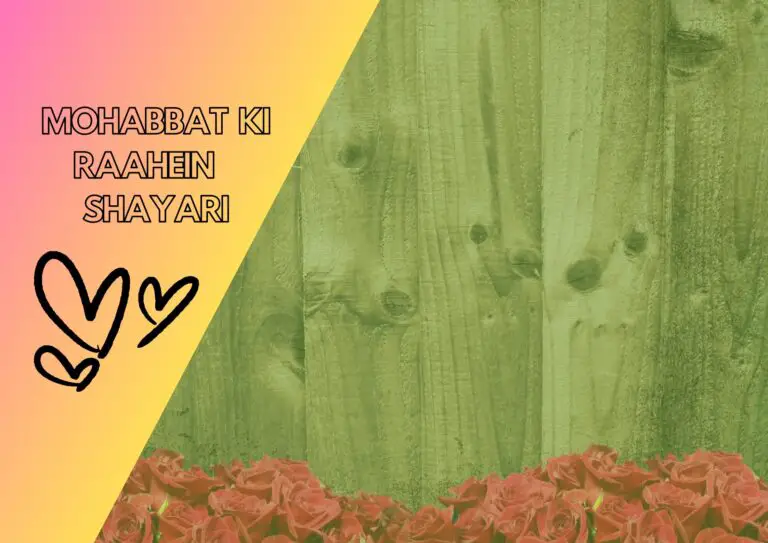 100+ Nazar Shayari in Hindi - Shayari Baba