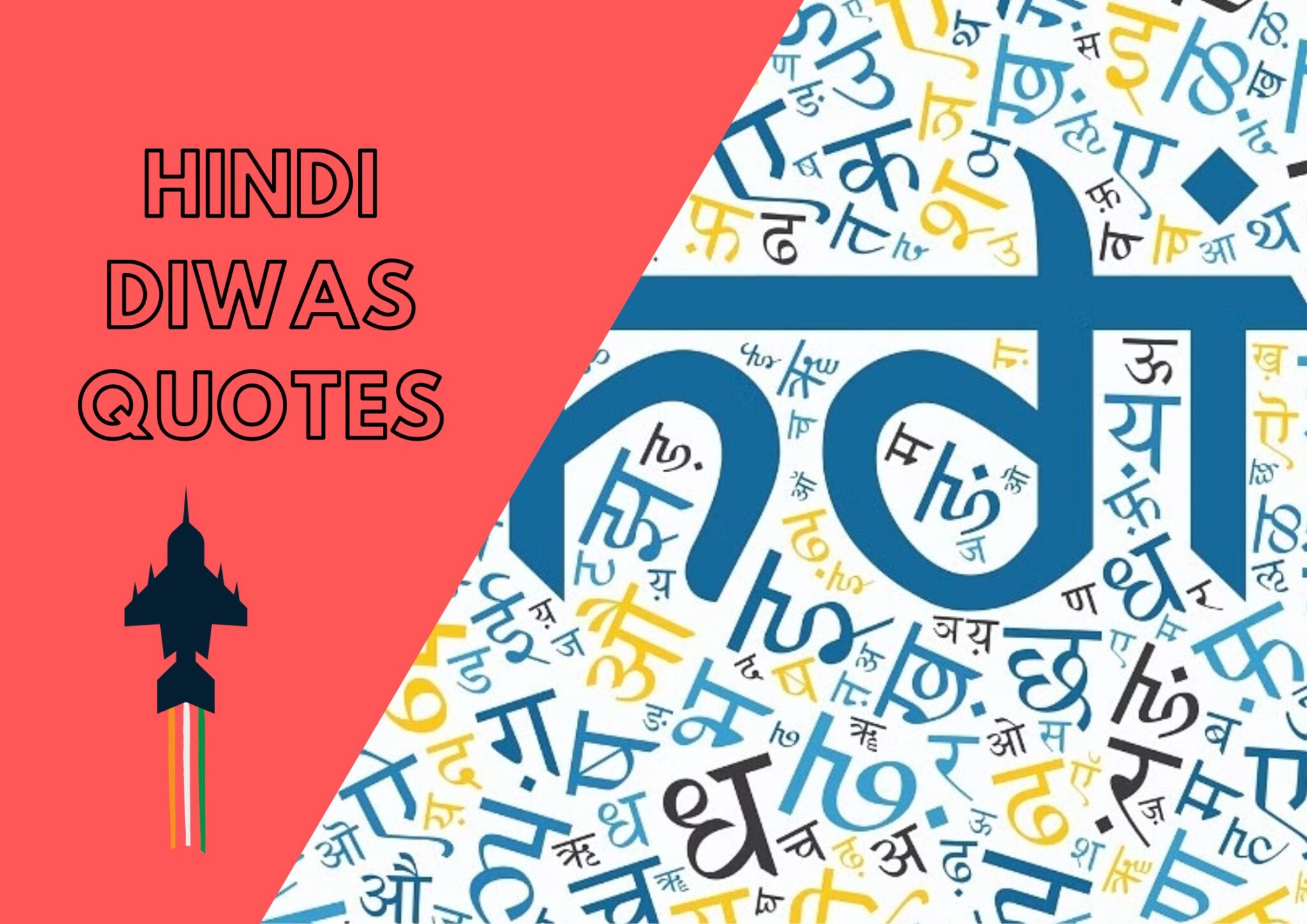 100+ Hindi Diwas Quotes in English - Shayari Baba