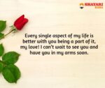 50+ See You Soon Messages and Quotes - Shayari Baba