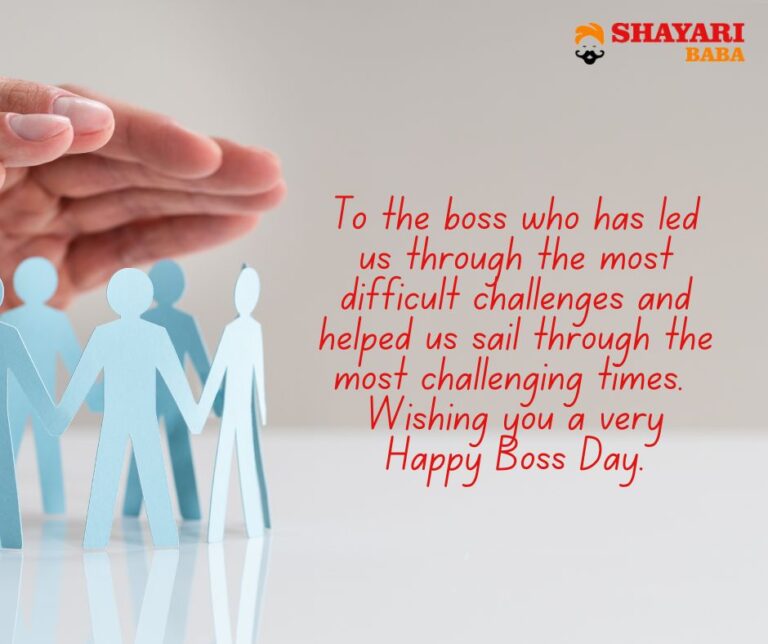 Happy Boss’s Day Wishes, Messages and Quotes - Shayari Baba