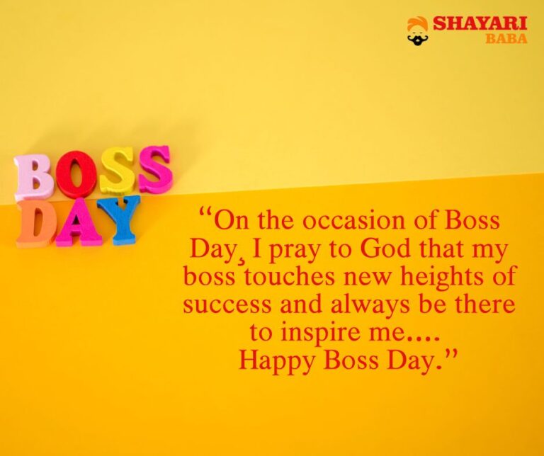 Happy Boss’s Day Wishes, Messages and Quotes - Shayari Baba