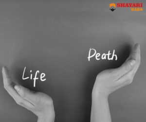 100+Maut Shayari | Maut Status | Death Shayari in Hindi - Shayari Baba