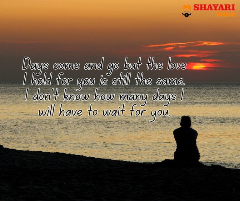Waiting for You Messages and Quotes - Shayari Baba