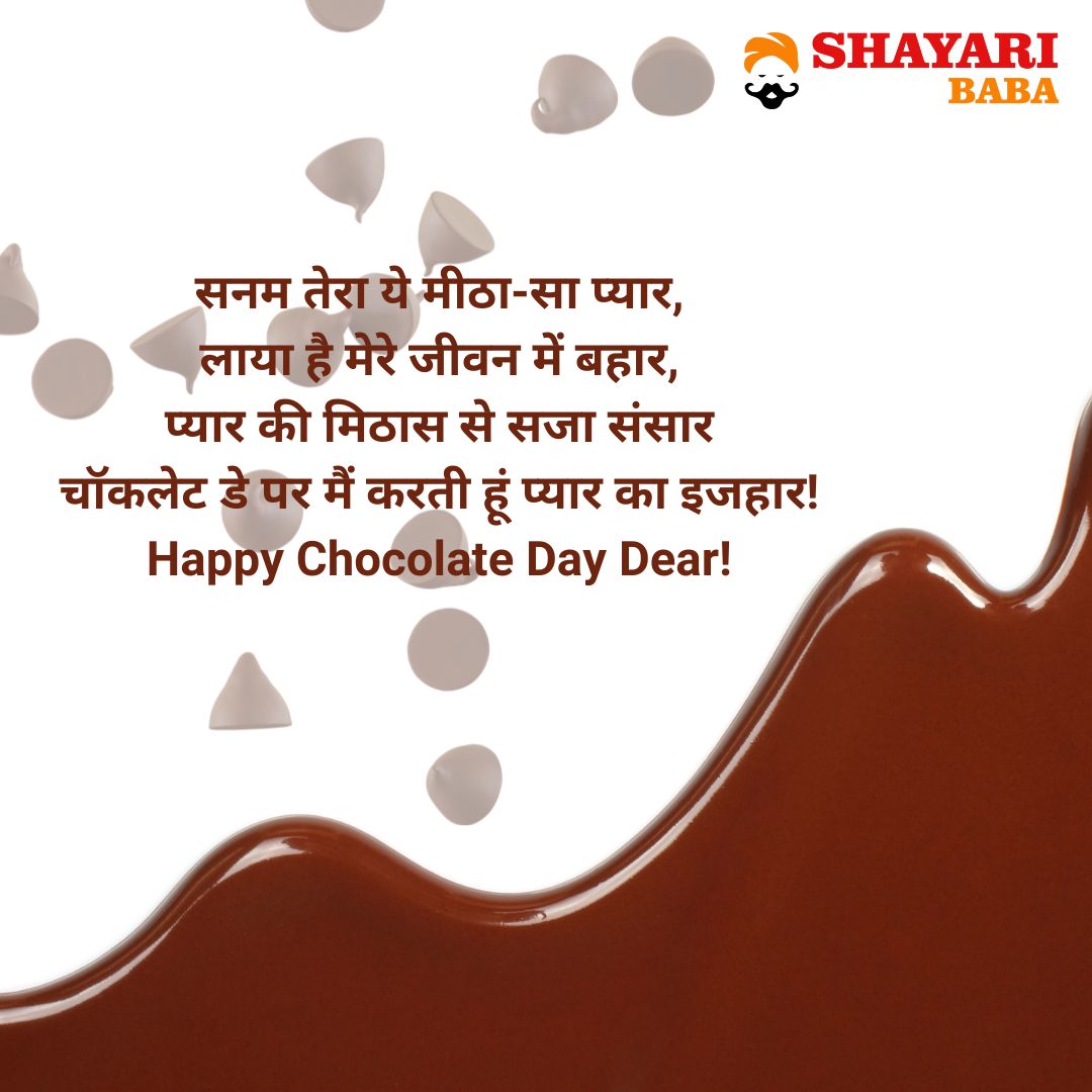 Happy Chocolate Day Shayari - Shayari Baba