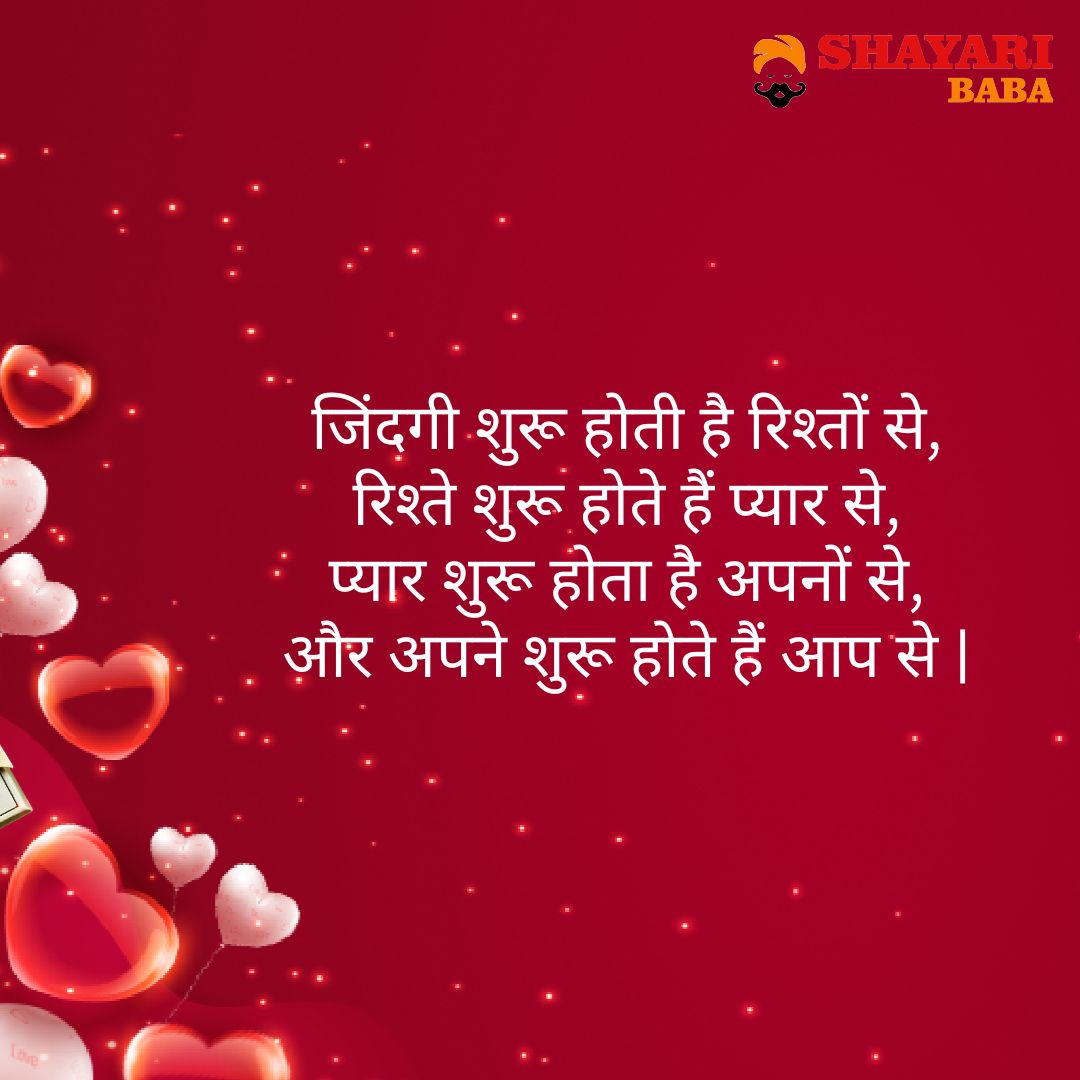 100+ Happy Propose Day Shayari - Shayari Baba