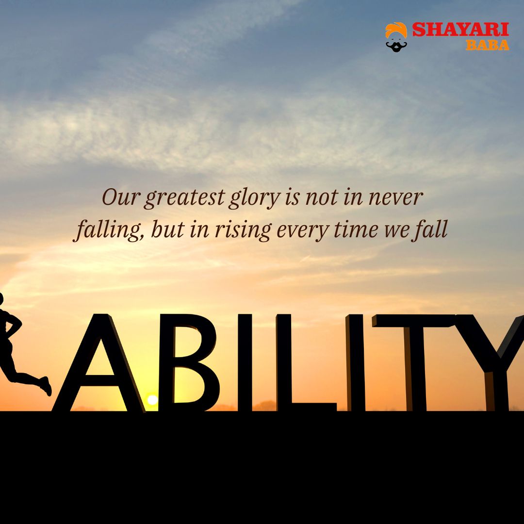 100+ Ability Quotes - Shayari Baba
