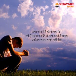 100+ Best Kisi Ke Liye Kitna Bhi Karo Quotes in Hindi