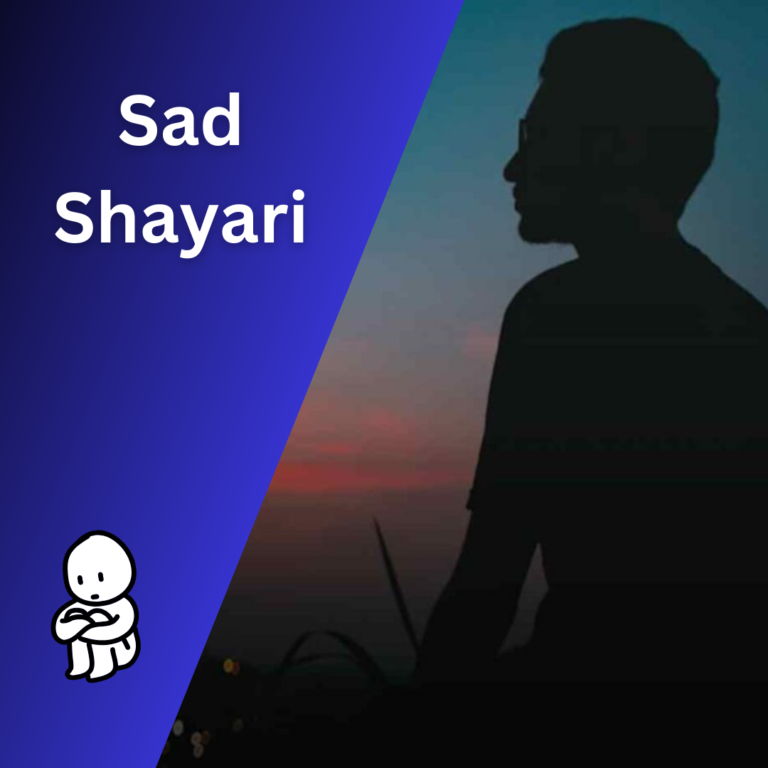 100+ Sad Shayari | दर्द भरी, दुख भरी शायरी - Shayari Baba