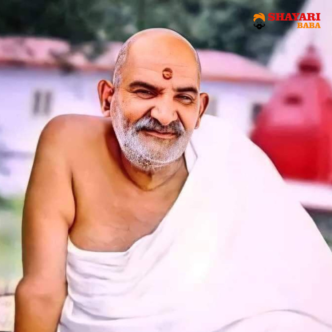 100+ Best Neem Karoli Baba Quotes