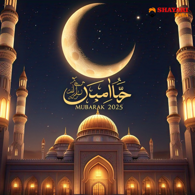 100+ Best Ramadan Mubarak 2025 Wishes - Shayari Baba
